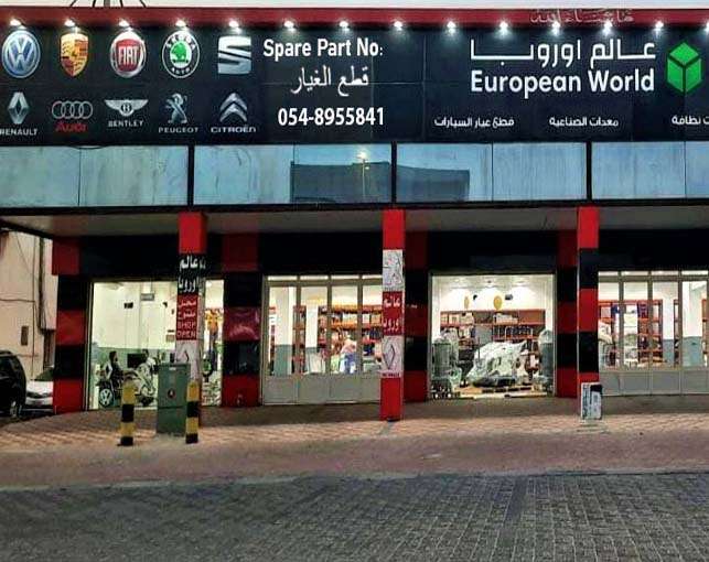About Us | Euro Car Spare Parts | Euro Parts Dammam KSA